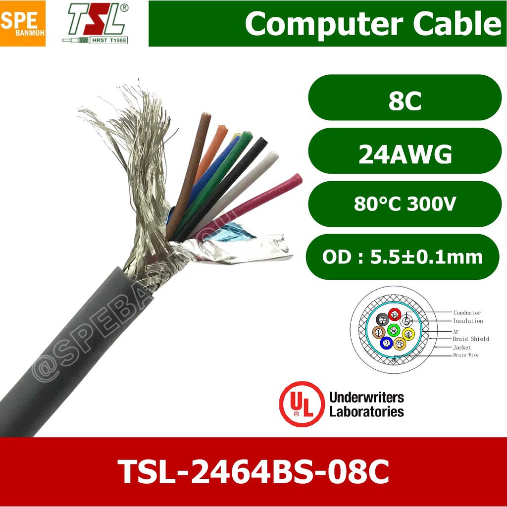 [ 1 เมตร ] TSL UL2464 8C สายคอมพิวเตอร์ 8คอร์ 0.2 mm2 300V 80C สายมัลติ ...