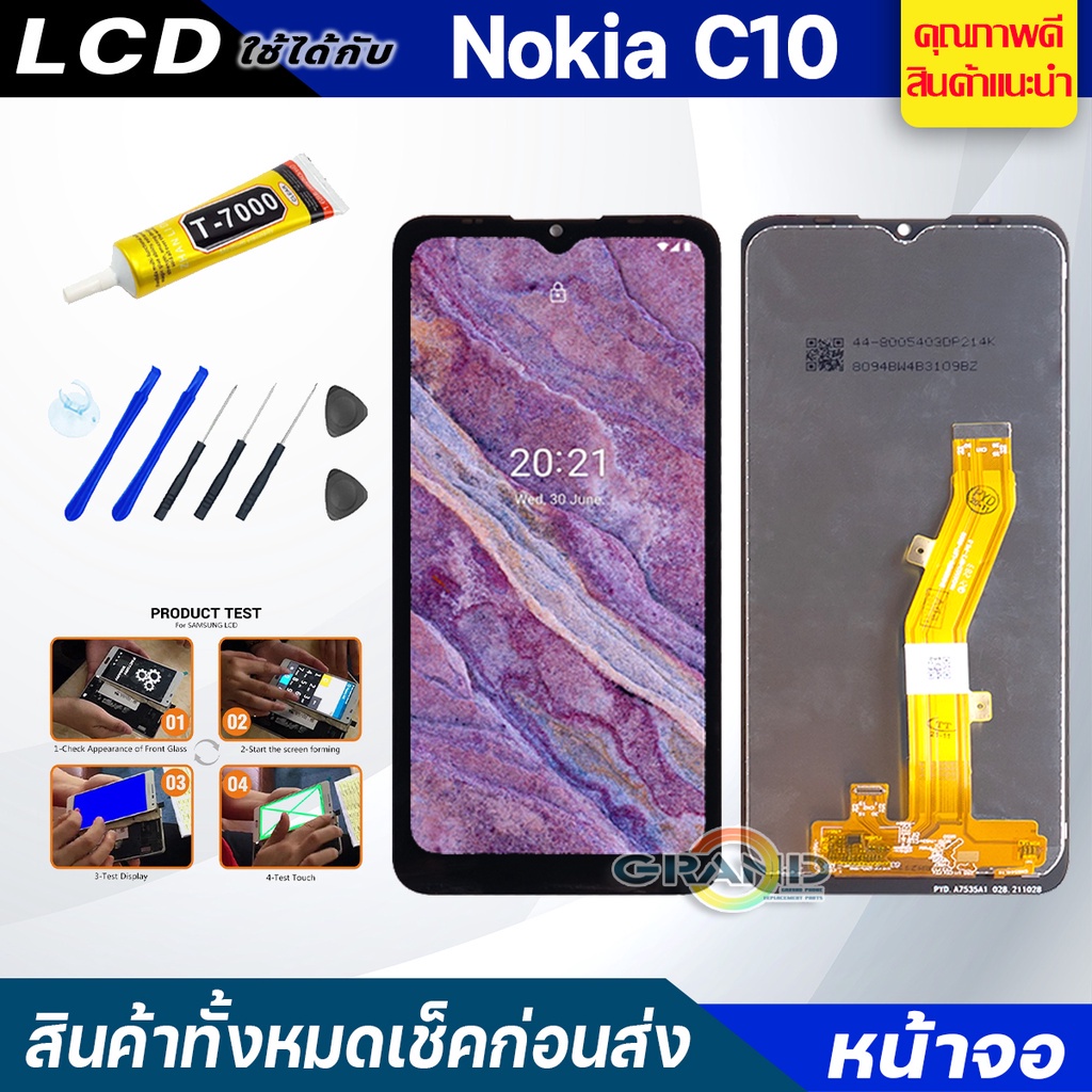 จอชุด Nokia C10 หน้าจอ จอ + ทัช จอNokia C10 แถมไขควง Screen Display ...