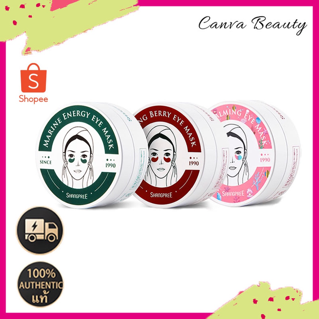 Shangpree eye Mask Marine Energy Eye Mask/Ginseng Berry Eye Mask 60 ...