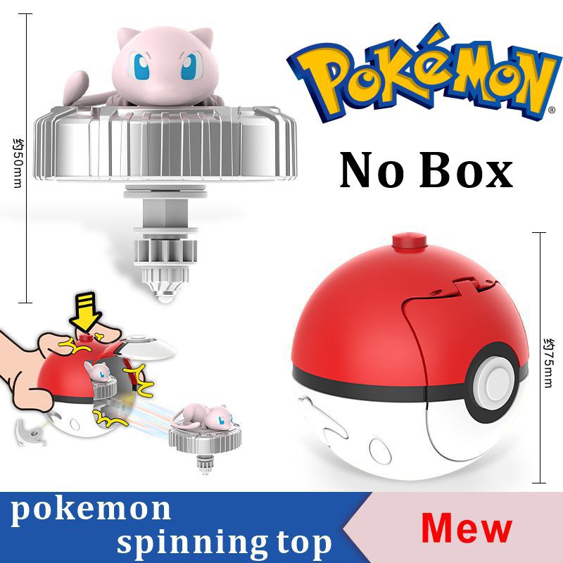 Pokemon Spinning Launcher โปเกมอน รูปของเล่น Pikachu Eevee Mew ไจโร ...