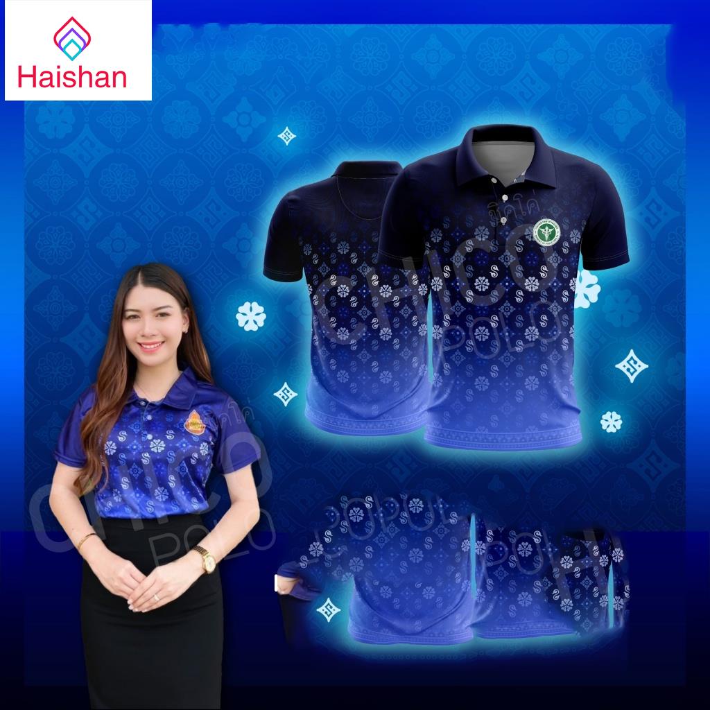 Haishan เสื้อโปโล Chico (ชิคโค่) ทรงผู้หญิง รุ่นดอกรัก สีกรมท่า (เลือก ...