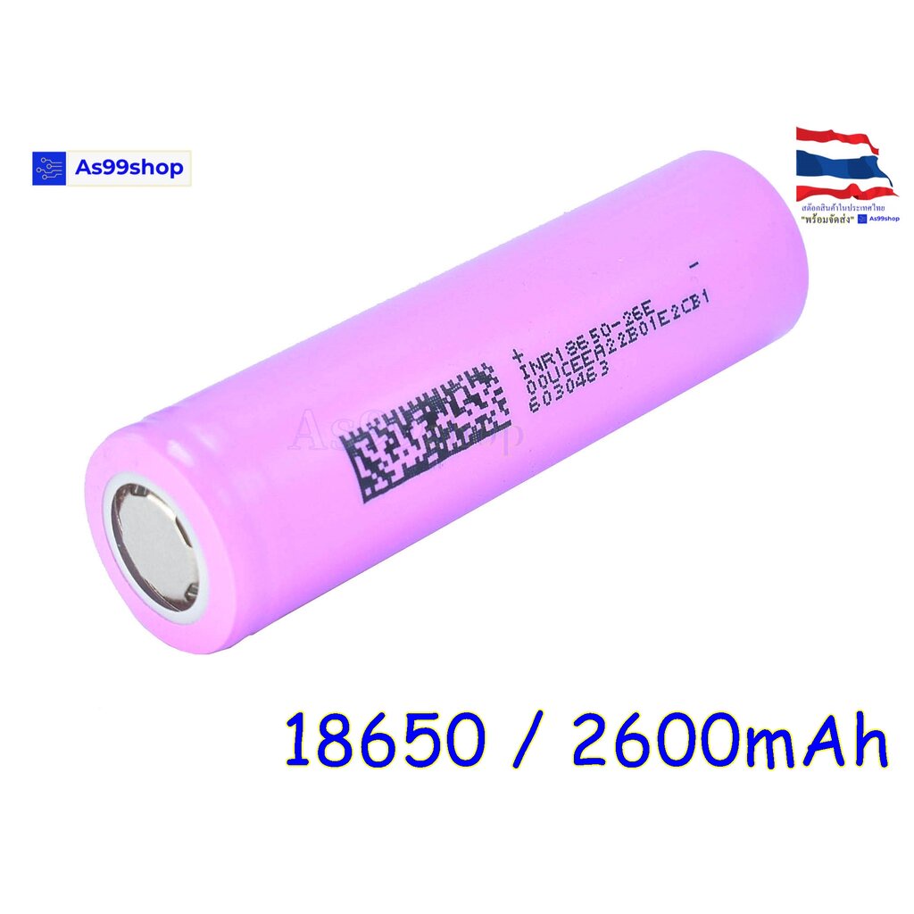 แบตเตอรี่ 2600mAh 18650 หัวแบน | Shopee Thailand