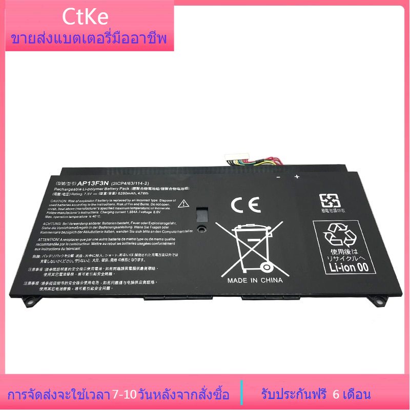 Ctke AP13F3N แล็ปท็อป แบตเตอรี่ For Acer Aspire S7-392 S7-392-9890 S7 ...