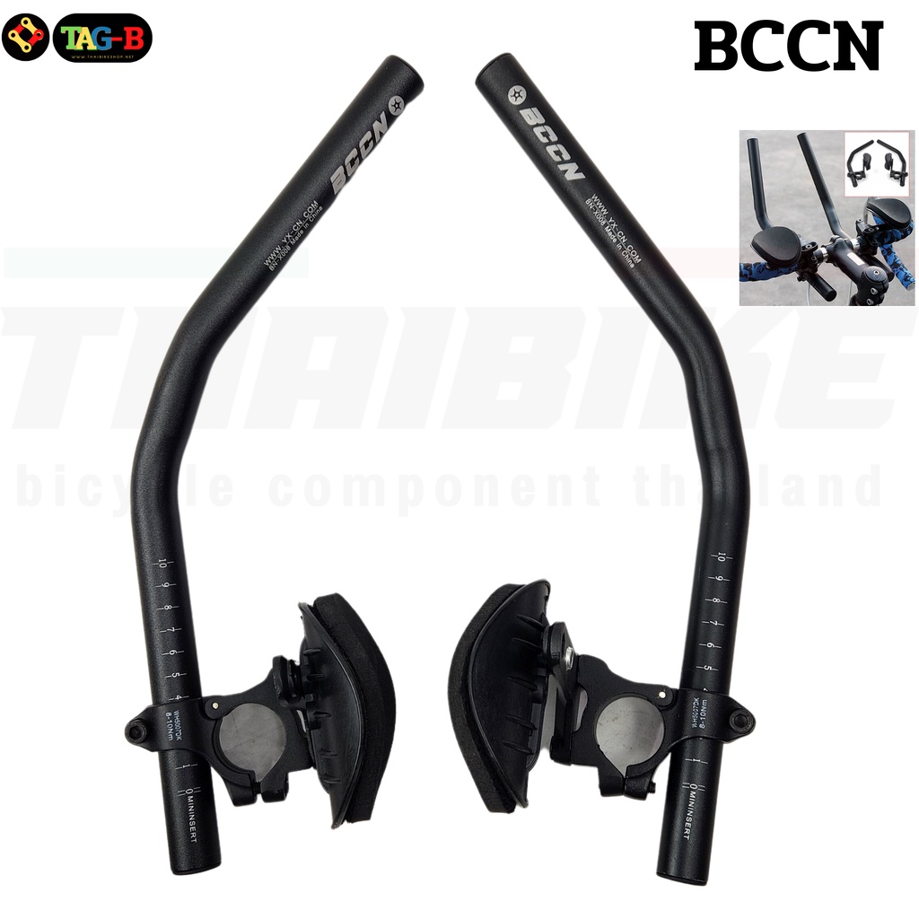แอร์โร่บาร์อลูมิเนียมติดจักรยาน BCCN/MPEDA AEROBAR | Shopee Thailand