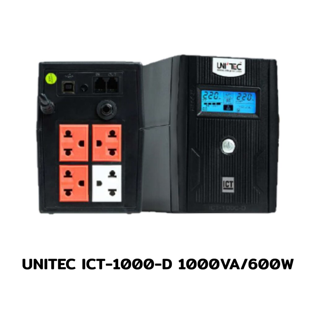 UPS เครื่องสำรองไฟฟ้า UNITEC (ICT-1000-D) 1000VA/600W | Shopee Thailand