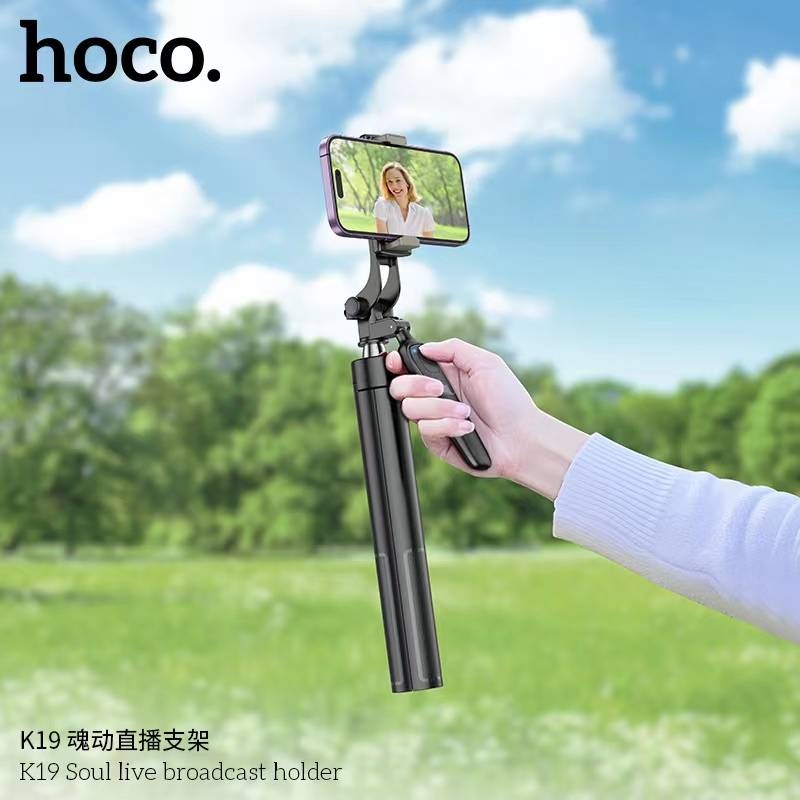 HOCO K19 ขาตั้งไลฟ์ 2in1 เป็นไม้เซลฟี่ในตัว มีรีโมท สูงสุด 1.57 เมตร ...