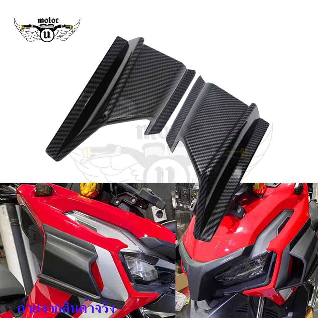 แรมแอร์ เคฟล่า ADV150 PCX160 PCX125 (0205) | Shopee Thailand