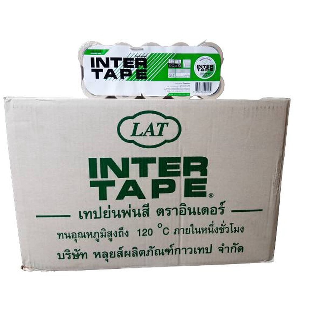 เทปกาวย่น กระดาษกาว INTER TAPE 3/4 นิ้ว (ราคารวมแวท ถูก) หลุยส์เทป ...