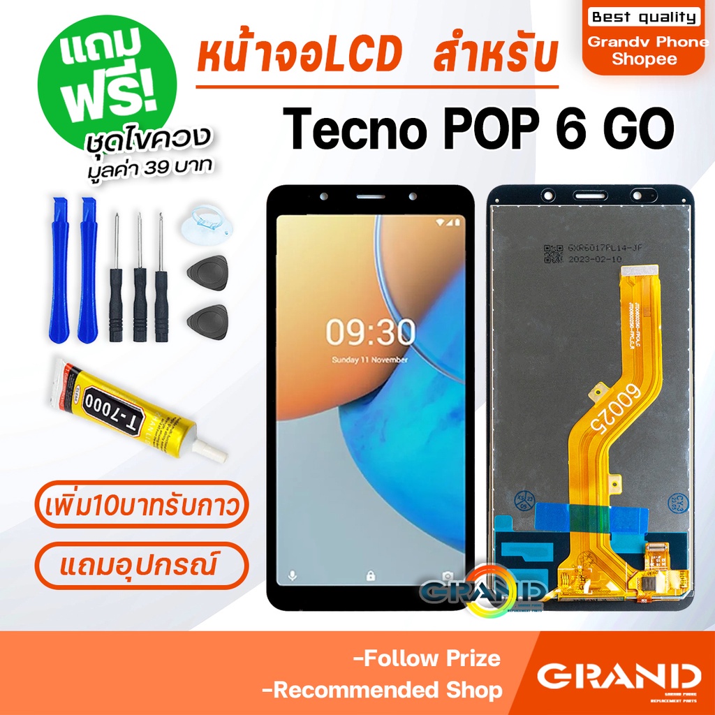 หน้าจอ TECNO POP 6 GO จอ จอชุด จอ+ทัช จอTECNO จอPOP5LTE LCD Display ...