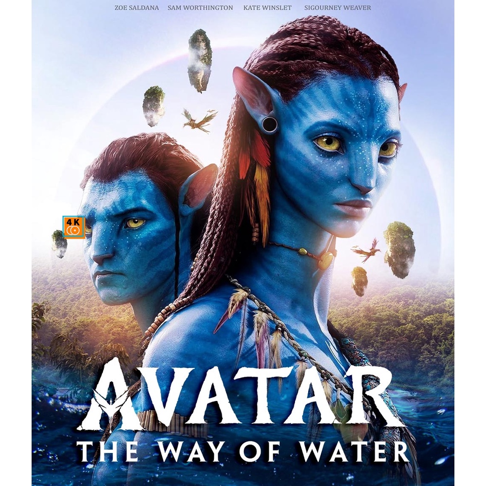 หนัง Bluray ออก ใหม่ เสียงไทย - Avatar 2 The Way of Water (2022) วิถีแห่งสายน้ำ - อวตาร 2 (เสียง ...