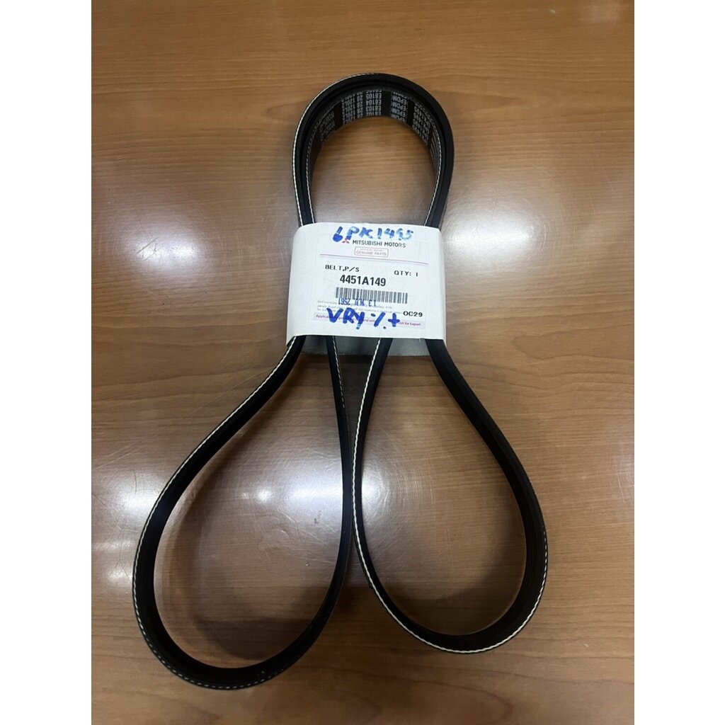 สายพานหน้าเครื่อง ไททัน 2.5 ปี05-14 สายพานพาวเวอร์ แท้ 6PK1495 4451A149 ...