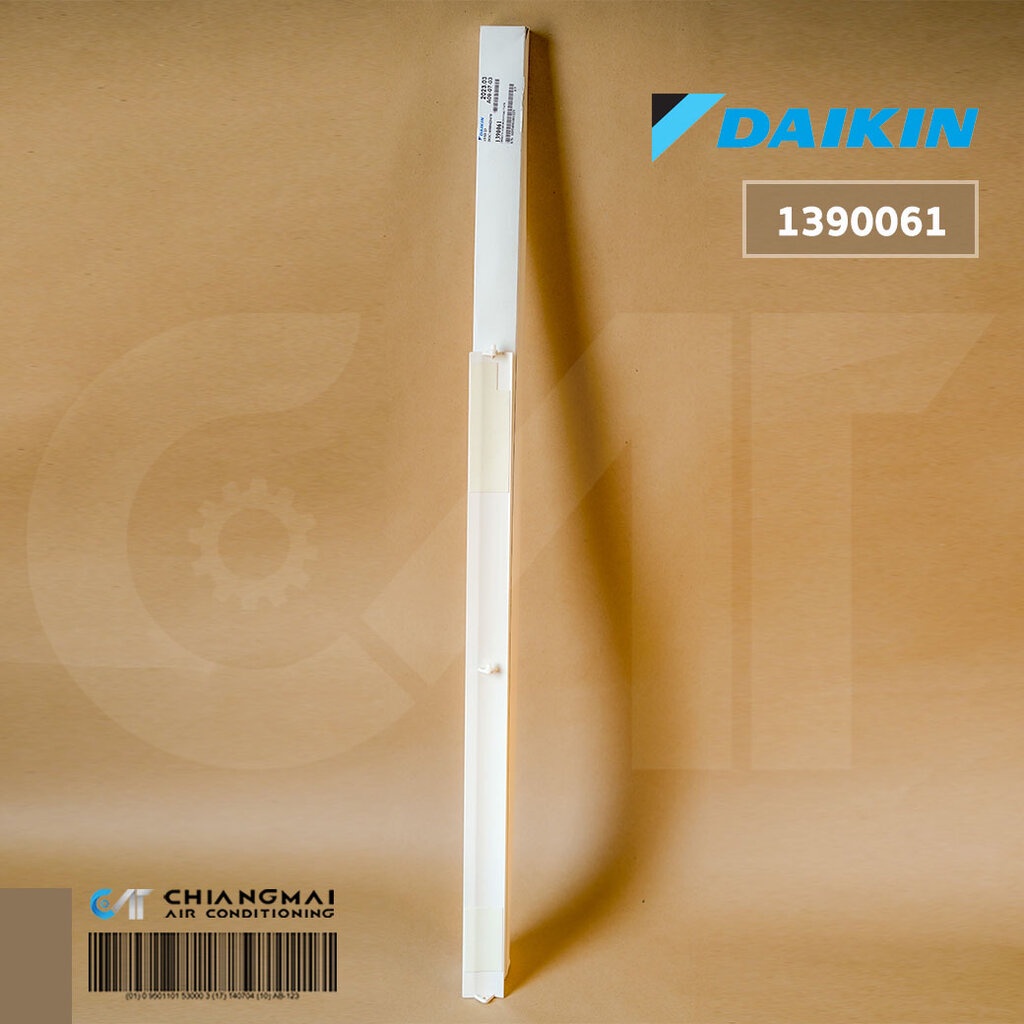 1390061 บานสวิงแอร์ Daikin บานสวิงแอร์ไดกิ้น (บานเล็ก) HORIZONTAL VANE ...