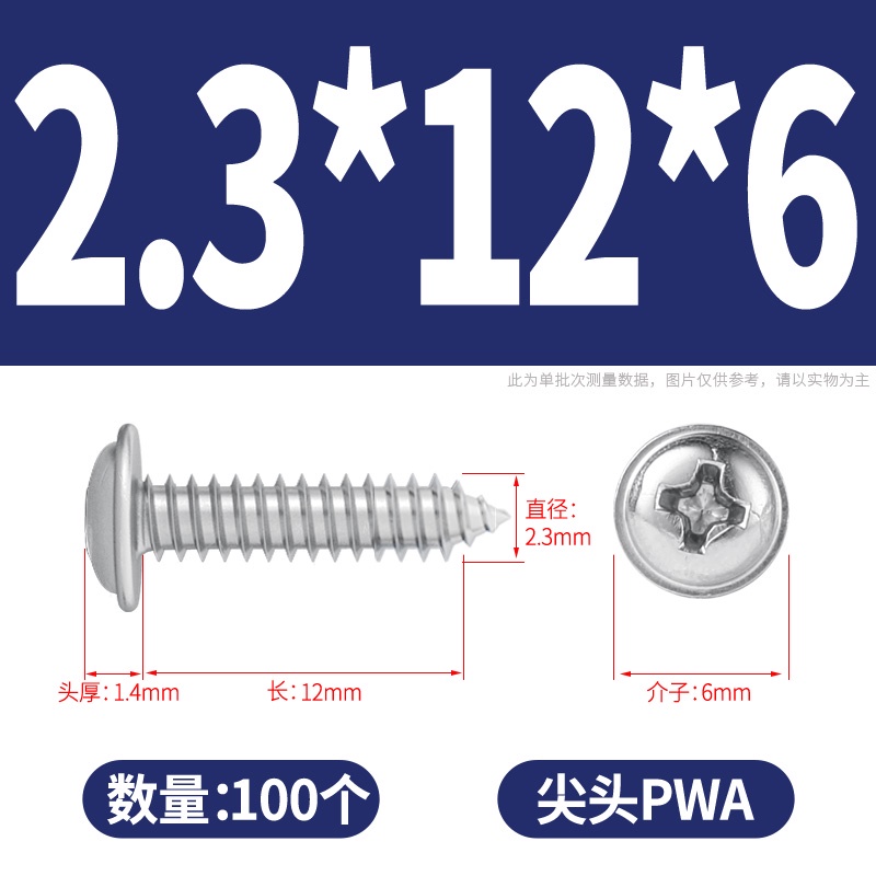[XNY] Sus304 หัวกลม พร้อมแผ่นสกรู M1 M1.2 M1.5 M2 M2.5 M3 | Shopee Thailand
