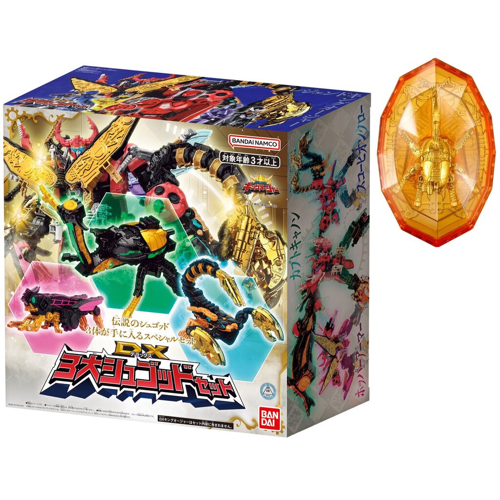 Dx 3 Large Shugod Set + Bonus (Shugod Soul God Kabuto) : Osama Sentai ...