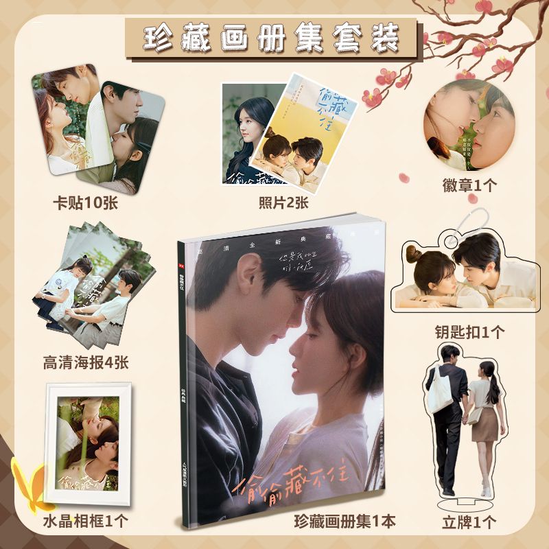 Hidden Love อัลบั้มรูปภาพ เฉินเจ๋อหยวน Chen Zheyuan Duan Jiaxu Sang Zhi ...