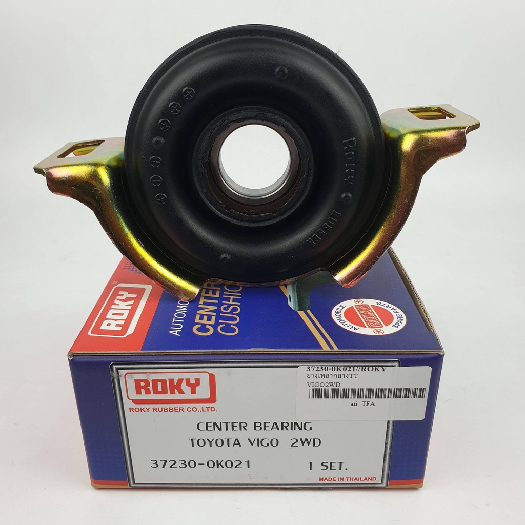 ยางเพลากลาง สำหรับรถ Toyota Vigo 2WD รหัส 37230-0K021 | Shopee Thailand
