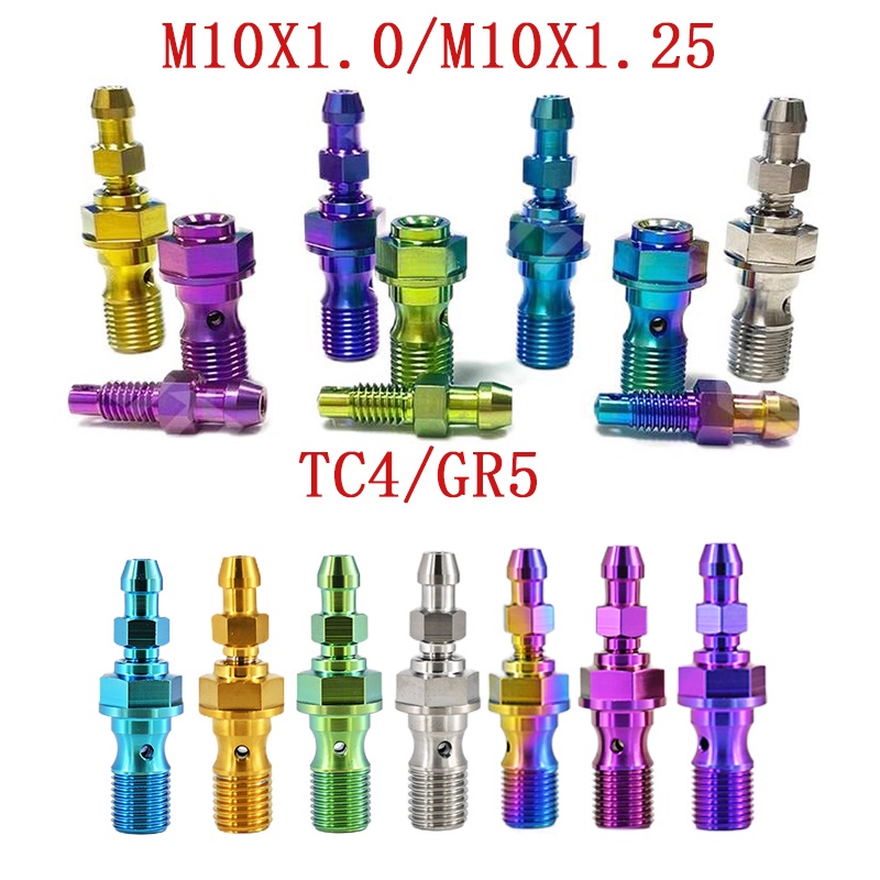 คาลิปเปอร์เบรกไทเทเนียม TC4/GR5 Brembo M10x1.0P/M10X1.25P พร้อมจุกนม M10 | Shopee Thailand