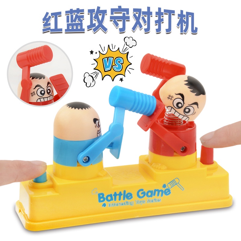 Spot second hair# Children's desktop intelligence fight robot game ...