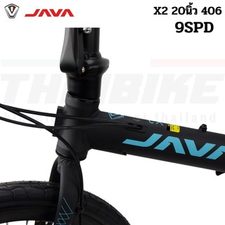 จักรยานพับ NEW Java X2 9 Speed 20 ขนาดล้อ 20 นิ้ว | Shopee Thailand