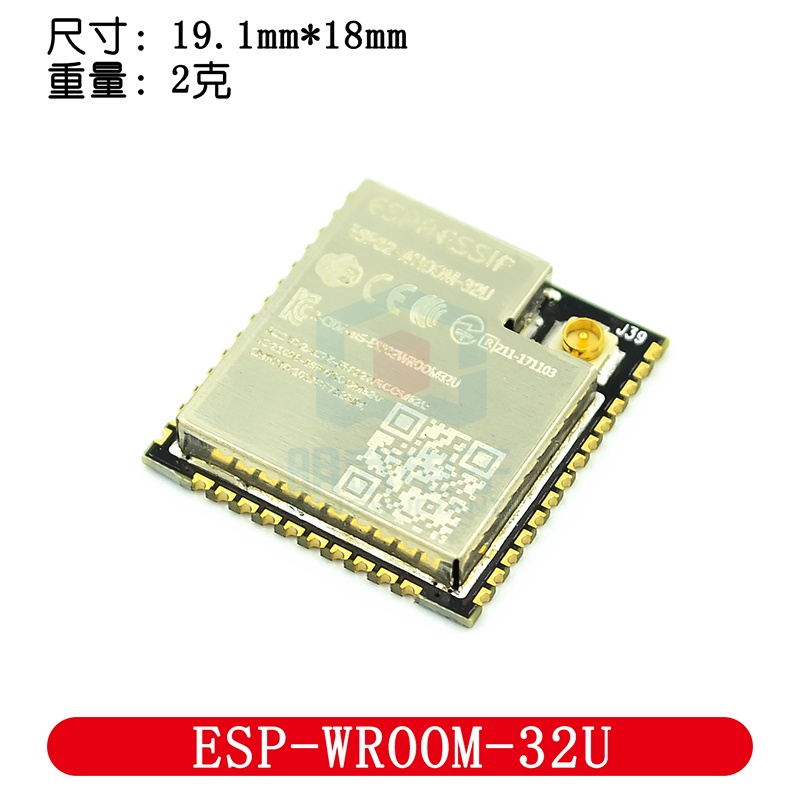 โมดูลเสาอากาศภายนอก ESP32 ESP-WROOM-32U เข้ากันได้กับ ESP-32S ESP-32 | Shopee Thailand