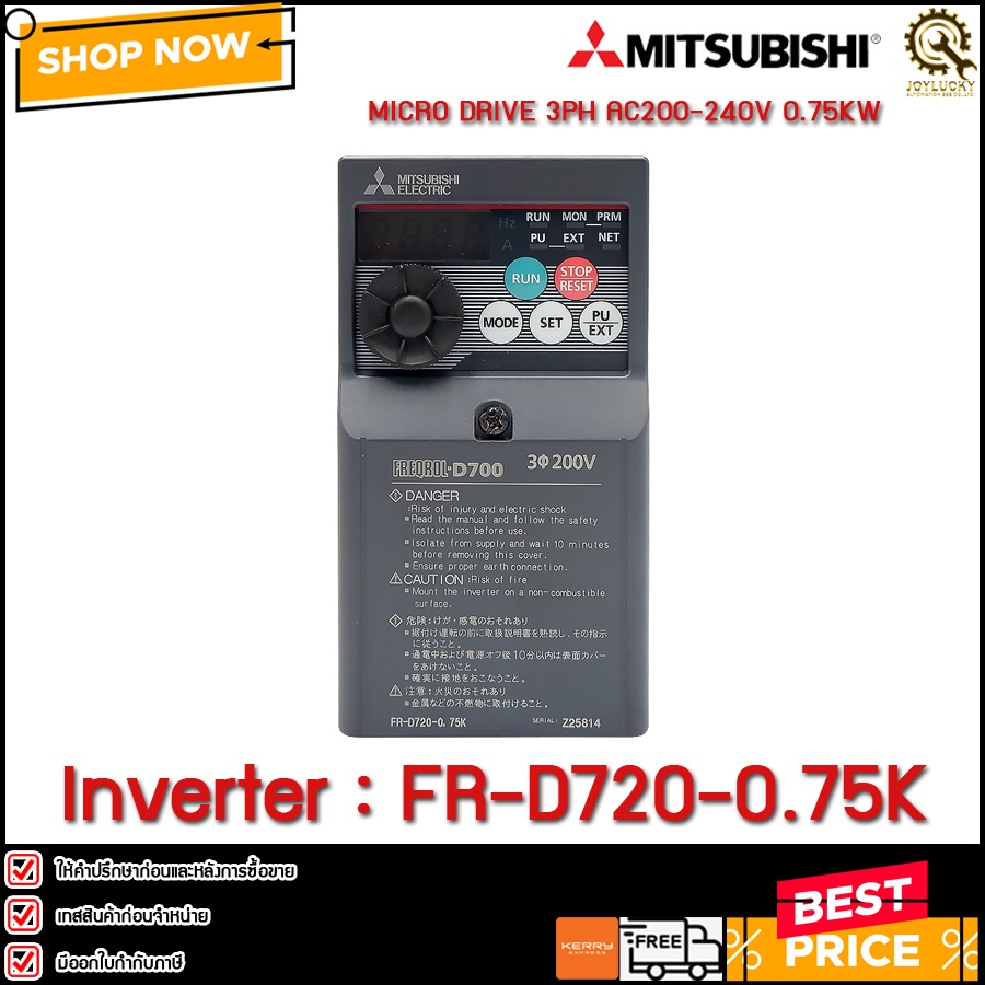 INVERTER MITSUBISHI FR-D720-0.75K | Shopee Thailand