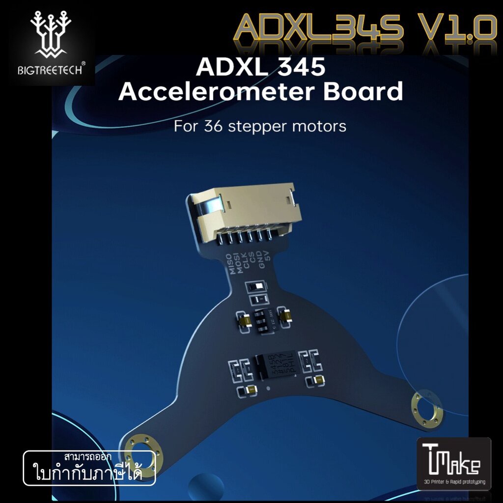 BIGTREETECH BTT ADXL345 V1.0 Accelerometer Board For Klipper 36MM ...