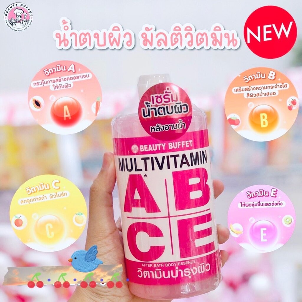 Beauty Buffet Multivitamin After Bath Body Essence บิวตี้ บุฟเฟ่ต์ น้ำ ...