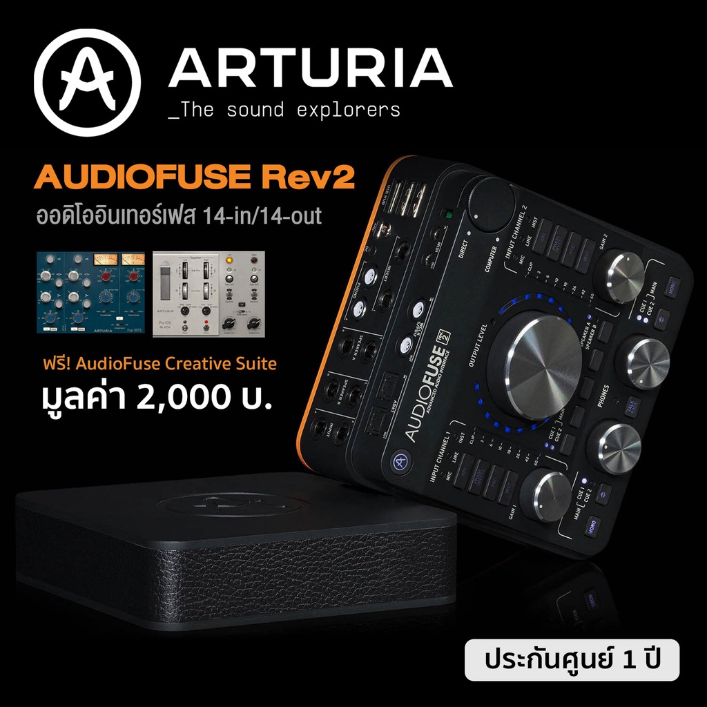 Arturia® Audio Fuse Rev 2 Audio Interface ออดิโอินเทอร์เฟส 14-in/14-out ...