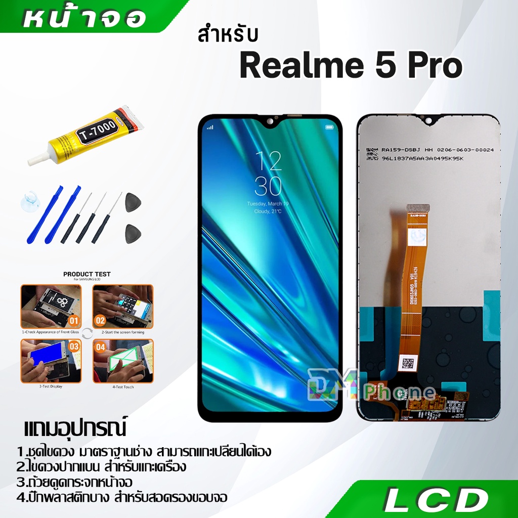 หน้าจอ oppo Realme 5 pro LCD Display จอ + ทัช งานแท้ อะไหล่มือถือ อิน ...