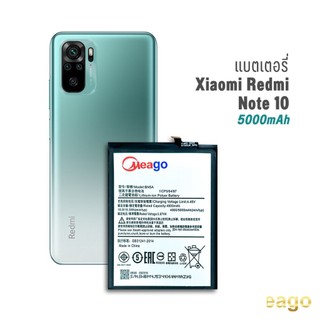 note 10 xiaomi ราคาพิเศษ | ซื้อออนไลน์ที่ Shopee ส่งฟรี*ทั่วไทย!