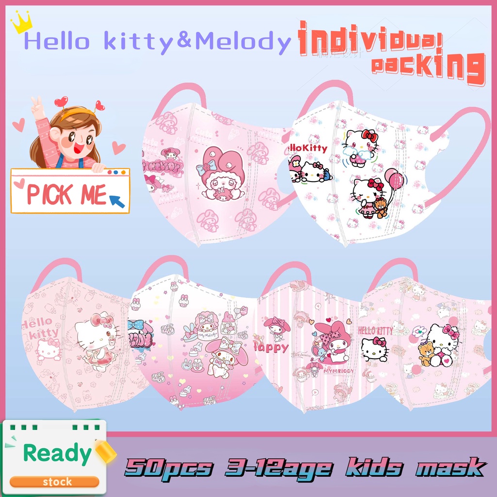 หน้ากาก ลายการ์ตูน Hello Kitty KT Cat 3D น่ารัก สําหรับเด็กอายุ 3-12 ปี 50 ชิ้น | Shopee Thailand