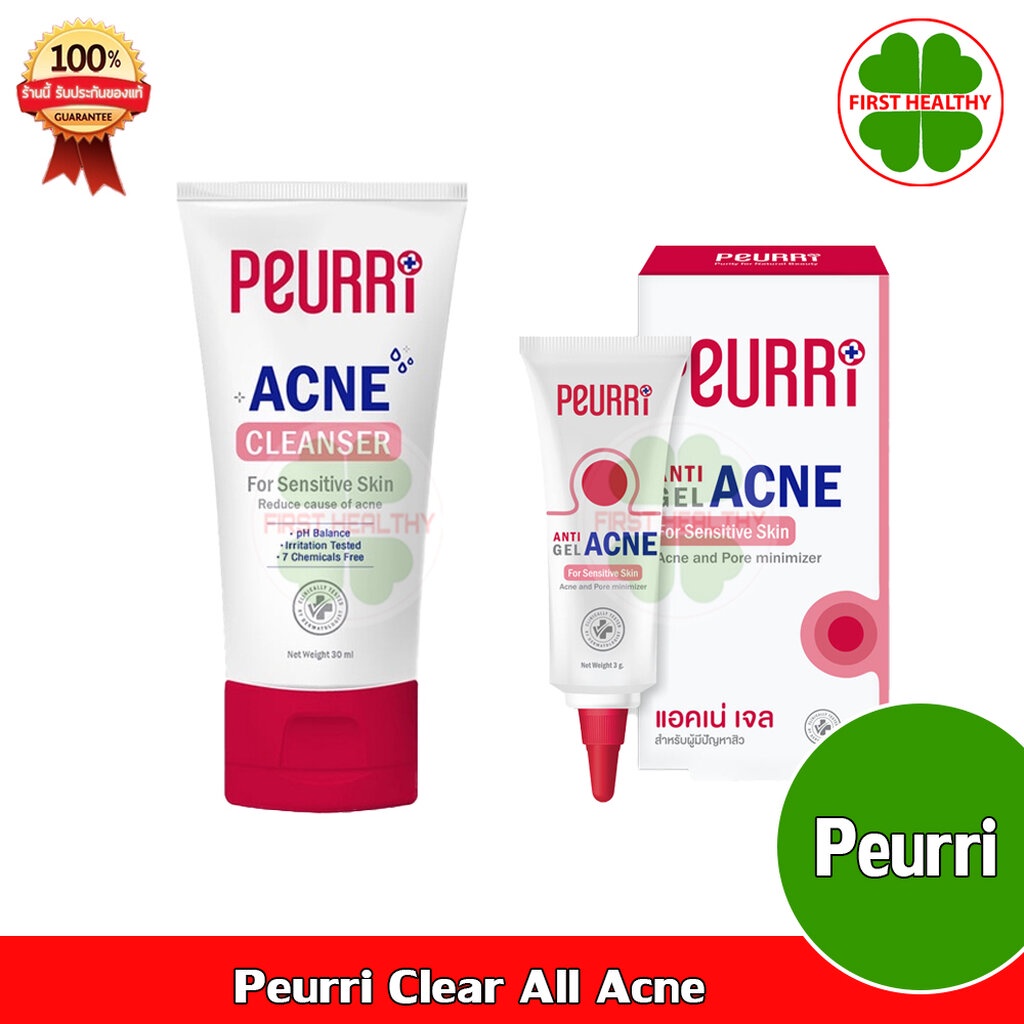 Peurri Clear All Acne Cleanser เจลล้างหน้า เพียวริ 30 มล. | Shopee Thailand