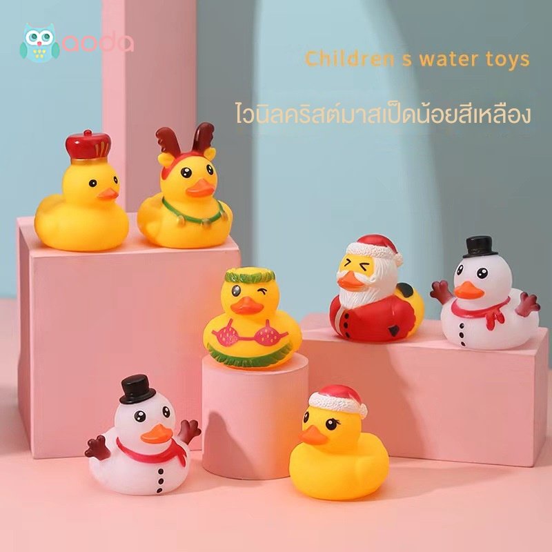 Aoda คริสต์มาสเป็ดน้อยสีเหลือง Kids Bath Duck Toy ของเล่นอาบน้ำเด็ก ...