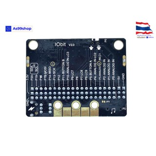 บอร์ดขยาย Microbit V2 | Shopee Thailand