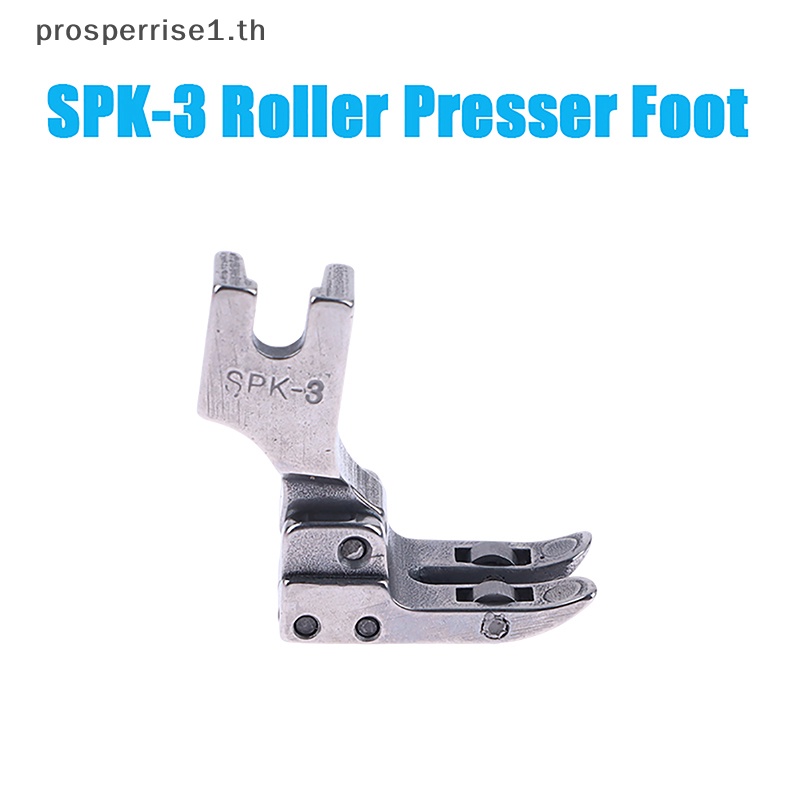 [PPTH] ตีนผีจักรเย็บผ้า SPK-3 ก้านสูง 1 ชิ้น [MOTOR] | Shopee Thailand