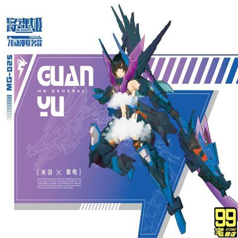 ตุ๊กตาJianghun Ji Guan Yu (โมเดลนิทรรศการ Co-Branded) Zhao Yun Cao Cao ...