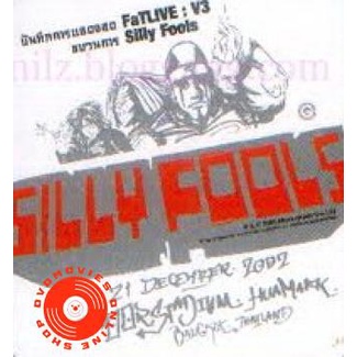 DVD คอนเสิร์ต FATLIVE V3 ขบวนการ Silly fools DVD | Shopee Thailand