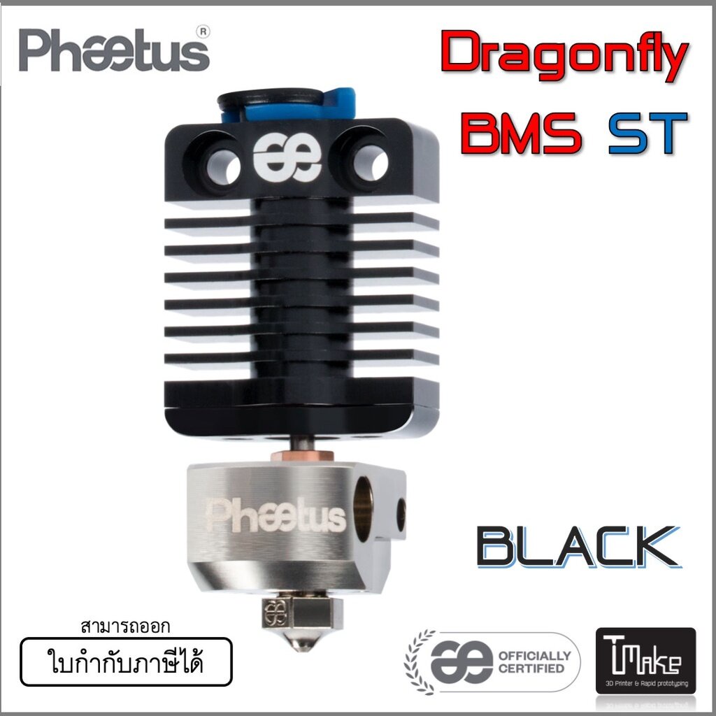 Phaetus Dragonfly BMS Standard Flow Hotend All Metal 1.75mm | Shopee Thailand
