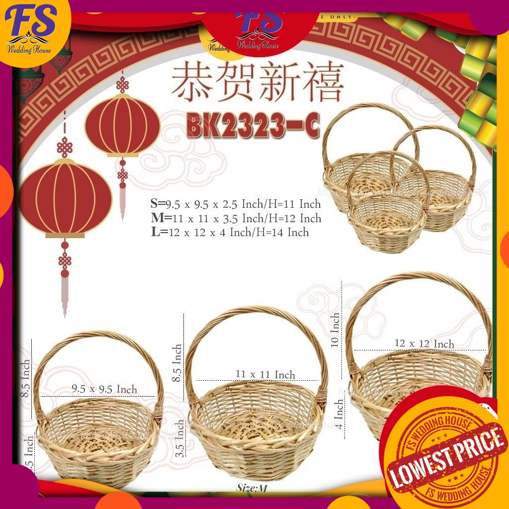 ปะเก็น RATTAN / BAKUL HAMPER / BAKUL BUAH / ปะเก็น / RAGA RATTAN ...