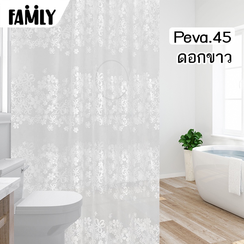 ม่านห้องน้ำ ม่านกันน้ำ ม่านพลาสติกPEVA ขนาด180x180ซม. ฟรีตะขอ C-Hook | Shopee Thailand