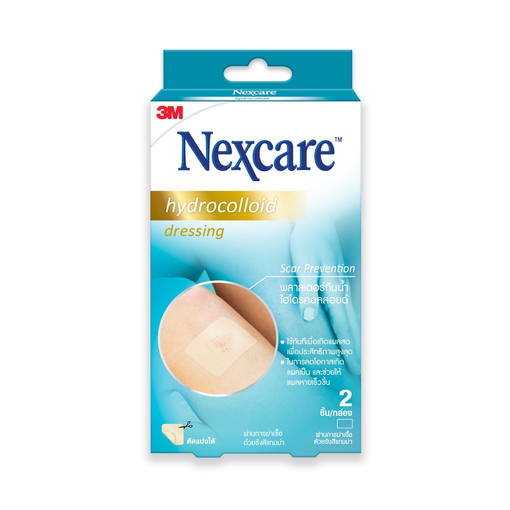 3M Nexcare Hydrocolloid Dressing แผ่นปิดแผลไฮโดรคอลลอยด์ขนาด 100 x 60มม ...