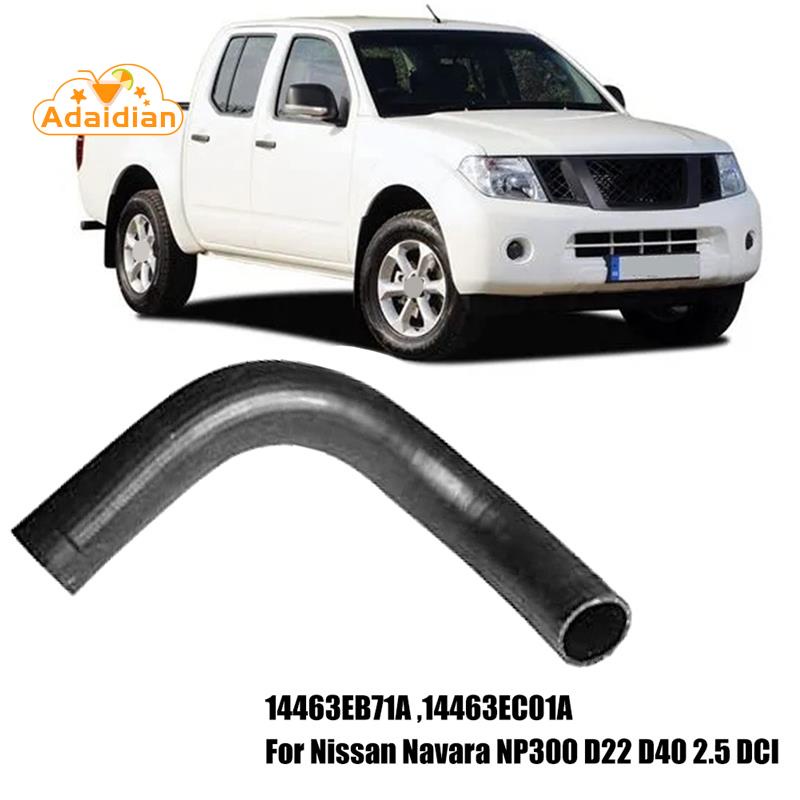 ท่อเทอร์โบอินเตอร์คูลเลอร์ แบบเปลี่ยน สําหรับ Nissan Navara NP300 D22 ...