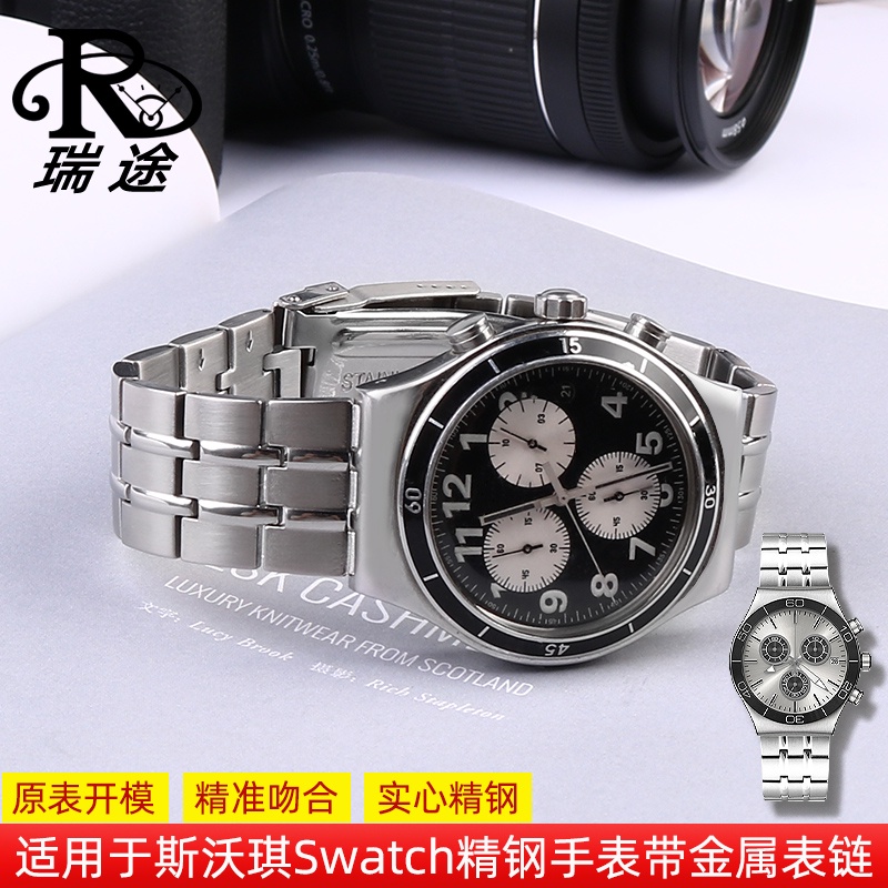 สายนาฬิกาข้อมือ สายสแตนเลส แบบเปลี่ยน สําหรับ Swatch Swatch YCS443G ...