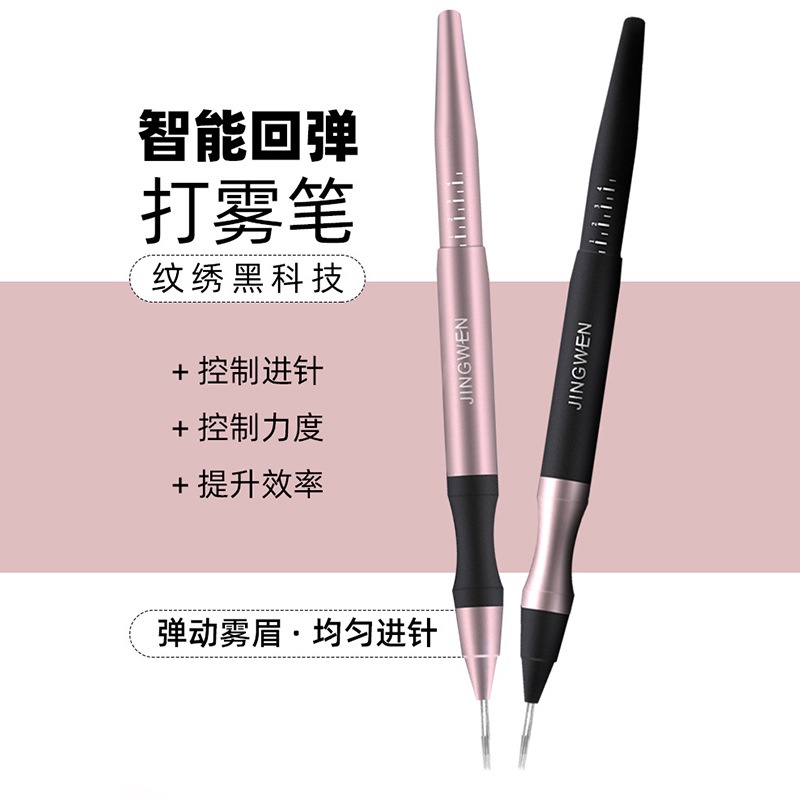 Spot second hair# genuine new smart rebound fog pen full set of ...