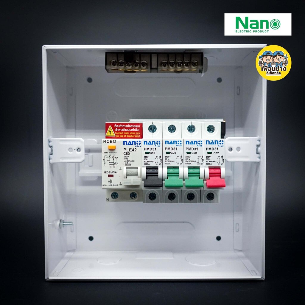 ตู้คอนซูมเมอร์ NANO Plus 5 ช่อง เมนธรรมดา MCB / เมนกันดูด RCBO 16/32/50 ...