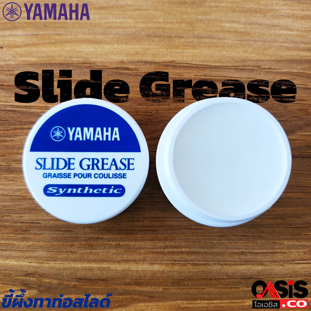 Yamaha Slide Grease ขี้ผึ้งทาท่อสไลด์ เครื่องดนตรี ป้องกันการสึกหรอและ ...