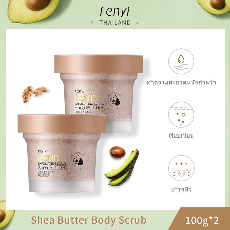 [ซื้อ 1 แถม 1]Fenyi FDA Avocado Body Scrub 100g [LK-FRU-SCR*2] | Shopee ...