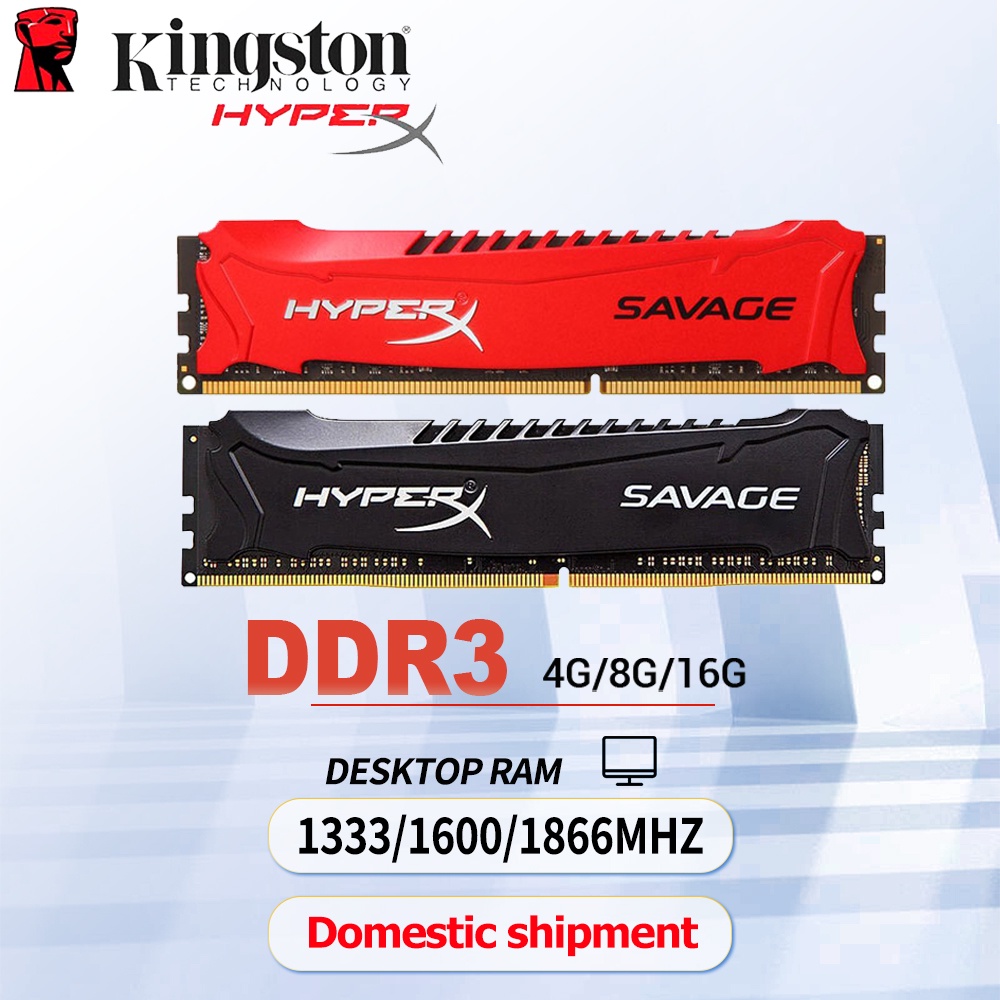 [การจัดส่งในกรุงเทพฯ] Kingston Hyperx DDR3 PC RAM 4GB 8GB 1333 1600 ...