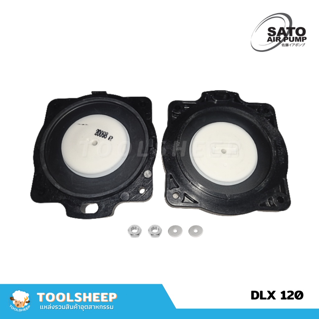 แผ่นไดอะแฟรม อะไหล่ปั๊มลม SATO รุ่น DL / DLX Series | Shopee Thailand