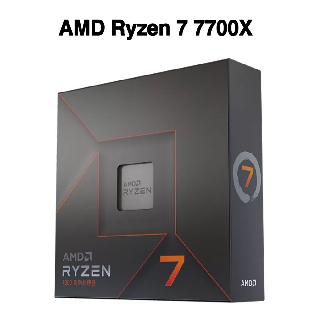 โปรเซสเซอร์ CPU AMD Ryzen 7 7700X R7 7700X 4.5 GHz 8-Core 16-Thread 5NM ...